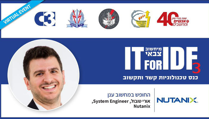 מידע והדרכות