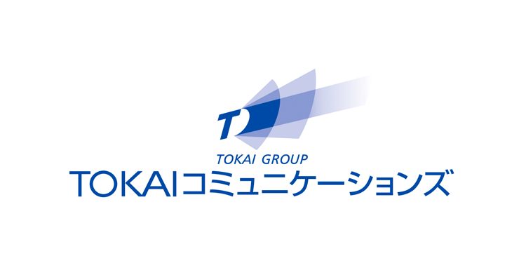 TOKAI コミュニケーションズ、拡張性の高い基盤づくりで 運用負担を大幅に軽減
