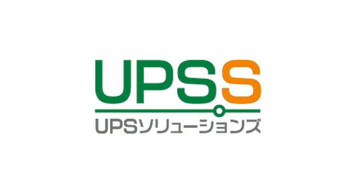 UPS ソリューションズ株式会社