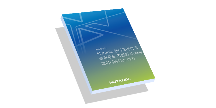 The Definitive Guide to Oracle Database Deployment on Nutanix Enterprise Cloud